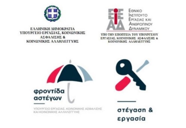 ΚΑΛΕΣΜΑ ΕΠΙΧΕΙΡΗΣΕΩΝ/ΙΔΙΩΤΩΝ ΓΙΑ ΔΗΛΩΣΗ ΕΝΔΙΑΦΕΡΟΝΤΟΣ ΠΡΟΚΕΙΜΕΝΟΥ ΝΑ ...