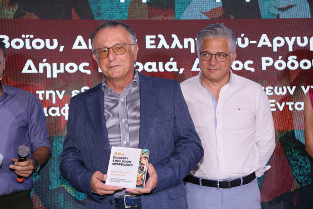 Βράβευση στο Δήμο μας για την εξωστρέφεια των δράσεών του για την ...