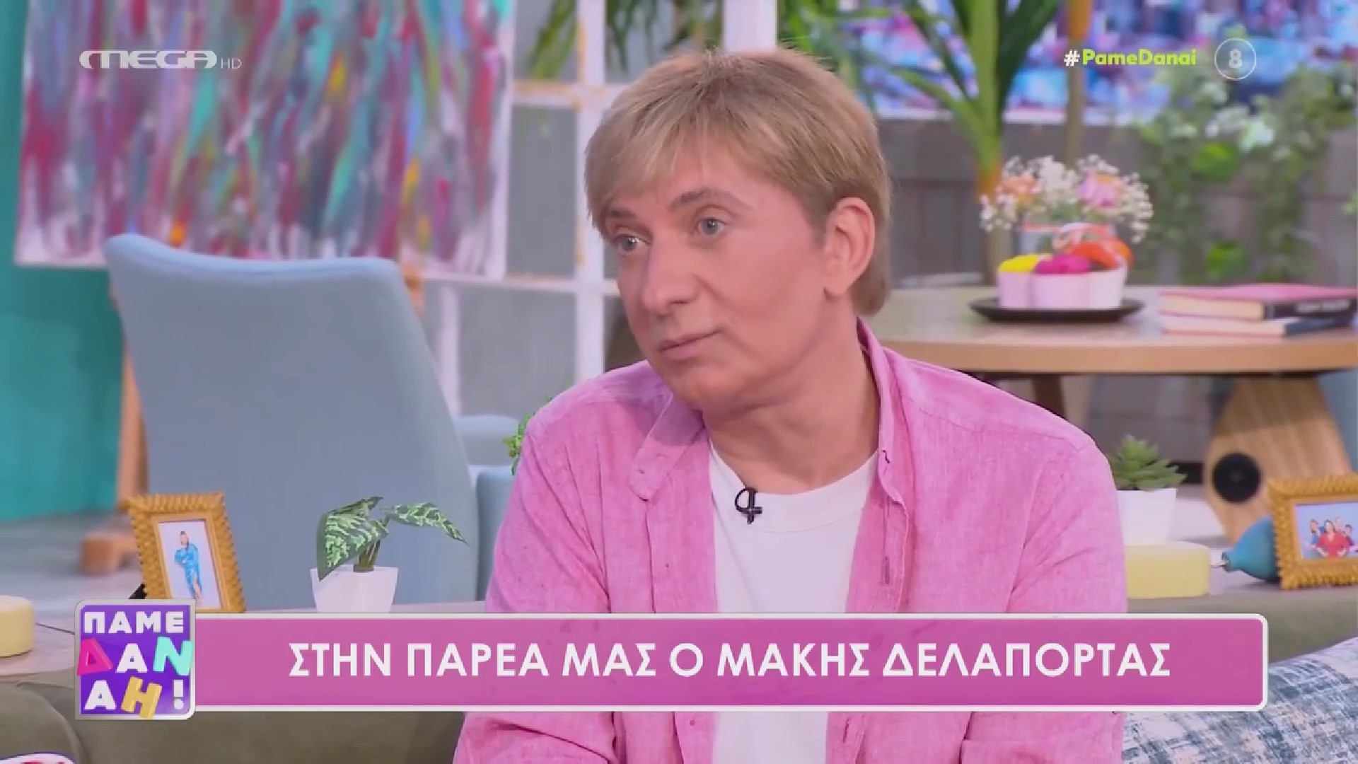 Ο Μάκης Δελαπόρτας μιλάει για το Μουσείο Ελληνικού Κινηματογράφου στην ...